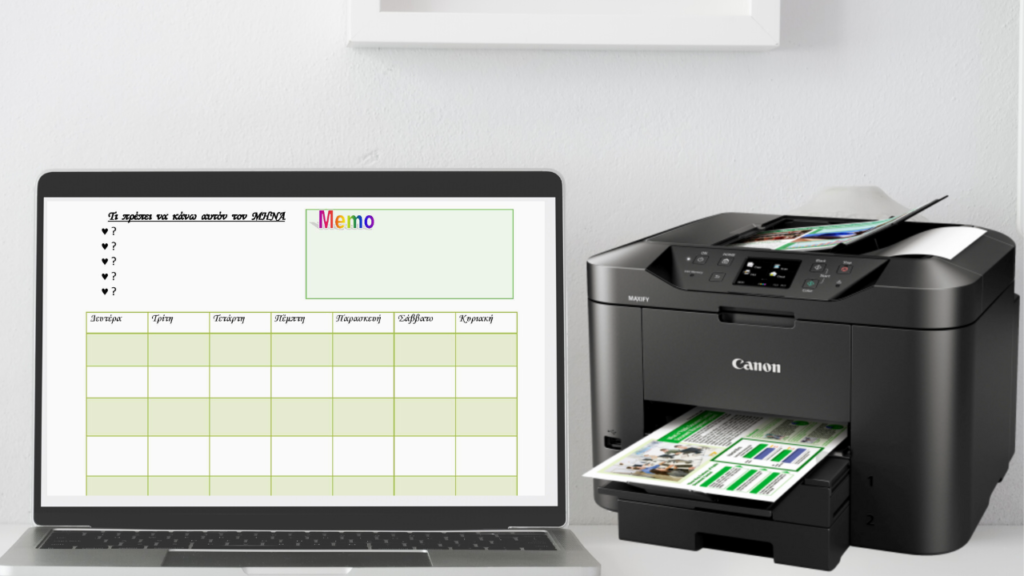 Μα να έχει τον ΕΚΤΥΠΩΤΗ μαζί της…ΑΠΙΣΤΕΥΤΟ!!!/ Printer - WhatheBiblesays...